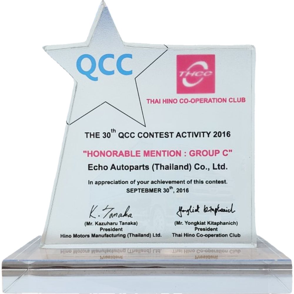 บริษัท เอคโค ออโต้พาร์ท (ไทยแลนด์) จำกัด